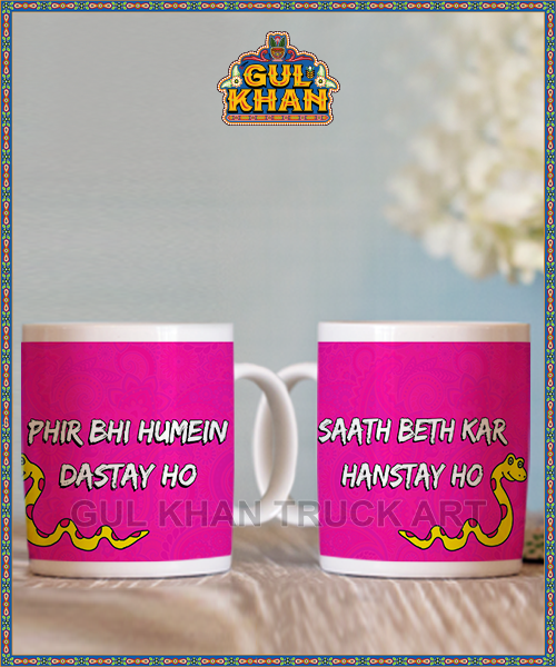 Printed Ceramic Mug 20206 – Gul Khan Truck Art