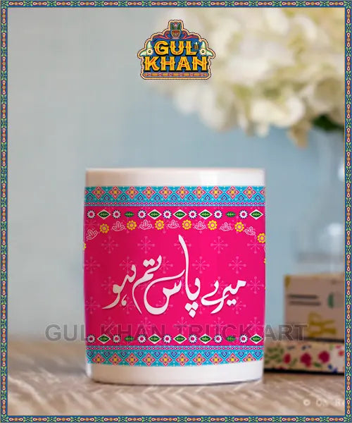 Printed Ceramic Mug 20201 – Gul Khan Truck Art