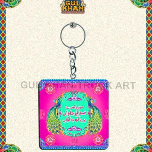 Key Chain Design 0054 – Gul Khan Truck Art