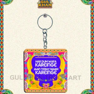Key Chain Design 0064 – Gul Khan Truck Art